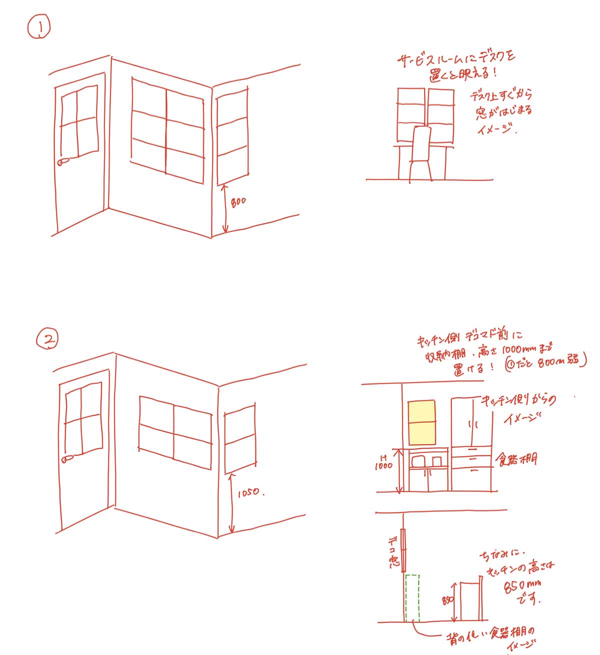 「Lideas（リディアス）」のリノベーション事例 - Lnote(エルノート) Presented by 東急リバブル